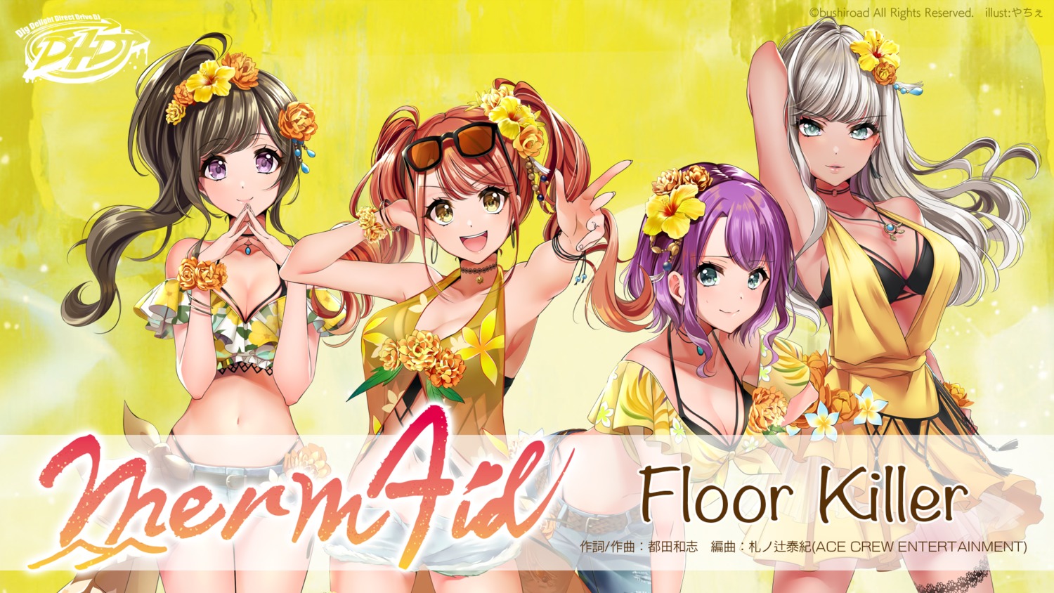 yache d4dj hidaka saori matsuyama dalia mizushima marika seto rika bikini breast hold cleavage ...